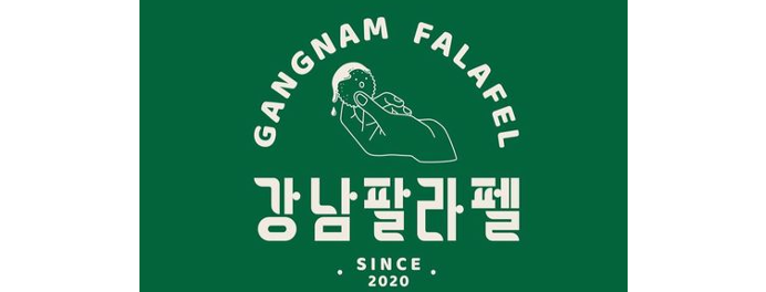 GANGNAM FALAFEL